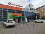 Джо (Shkolnaya Street No:27/1), petshop  Izhevsk'ten