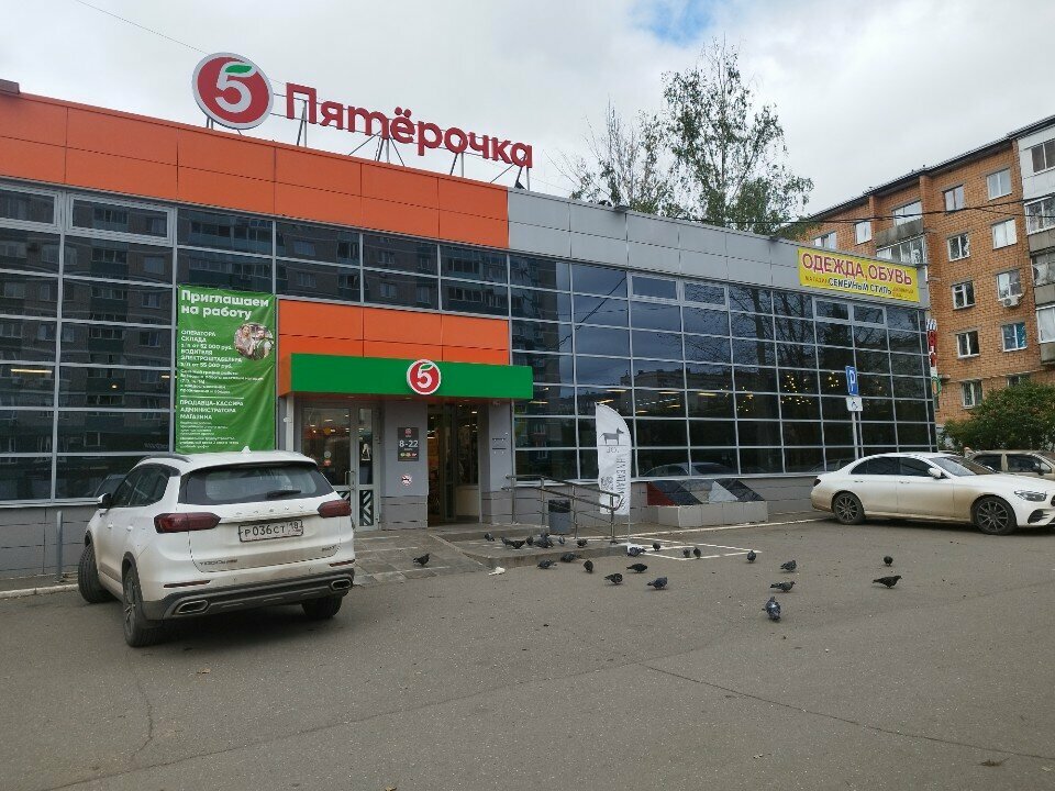 Petshop Жил-был Джо, Izhevsk, foto