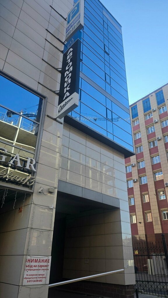 Detaylı oto bakımı Aibat detailing, Ufa, foto