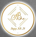 Лазер_ка_71 (Tula, Lobyrevskiy pereulok, 1), beauty salon  Tula'dan