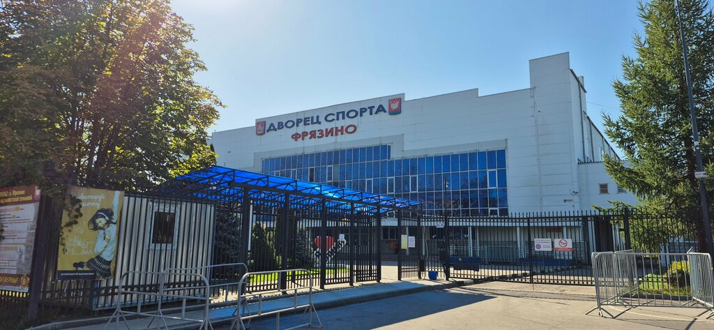 Spor kulüpleri Sambo 21 Vek, Friazino, foto