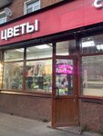 Ты и Цветы (Dmitrovskoye Highway No:50к1), çiçekçiler  Moskova'dan