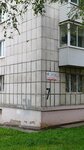 KresloGrusha (Beregovaya Street No:7), showroom  Izhevsk'ten