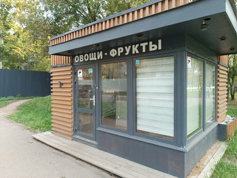 Manavlar Овощи фрукты, Kazan, foto