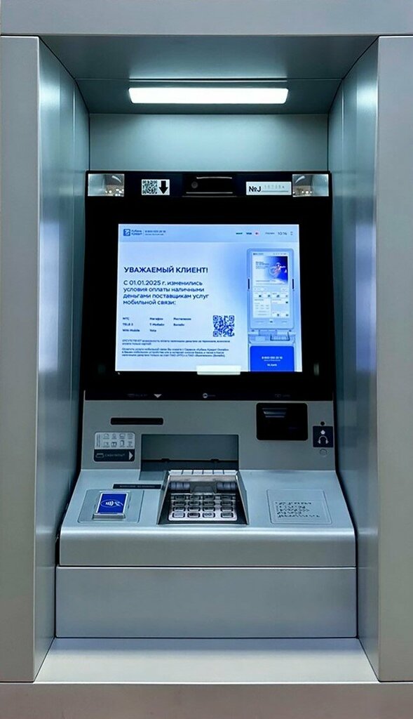 ATM'ler Kuban' Kredit, Anapa, foto