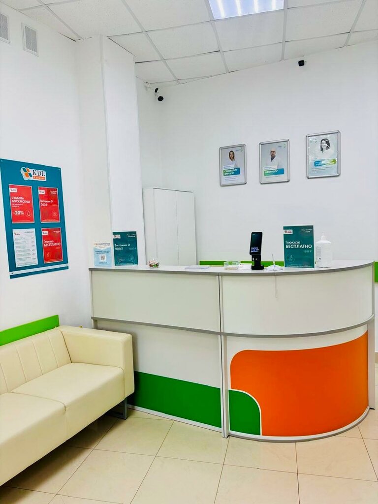Tıbbi laboratuvarlar KDL клиника, Gus‑Hrustalny, foto