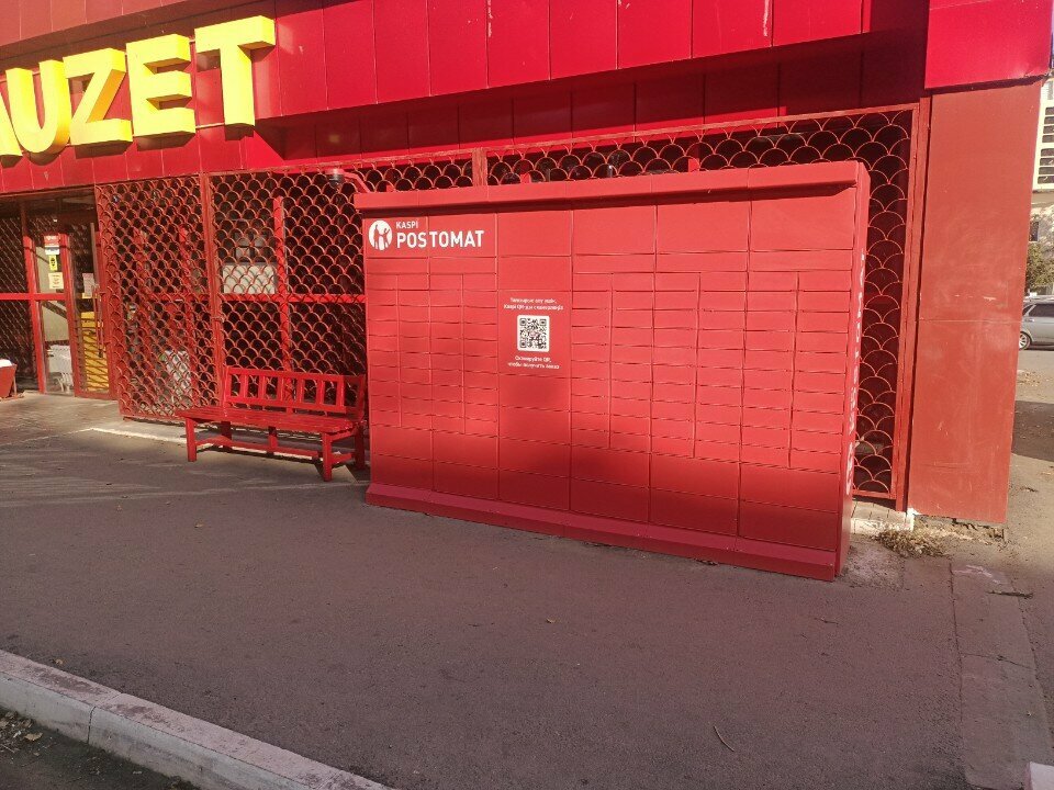 Parsel otomatı Kaspi Postomat, Kostanay, foto
