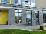 Office beauty (Arkhitektora P.P. Bersha Street No:22), güzellik salonu  Izhevsk'ten