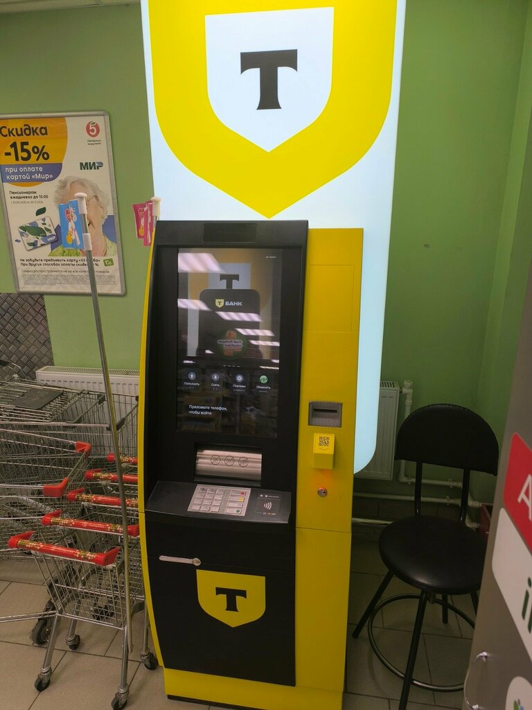 ATM'ler Т-Банк, Perm, foto