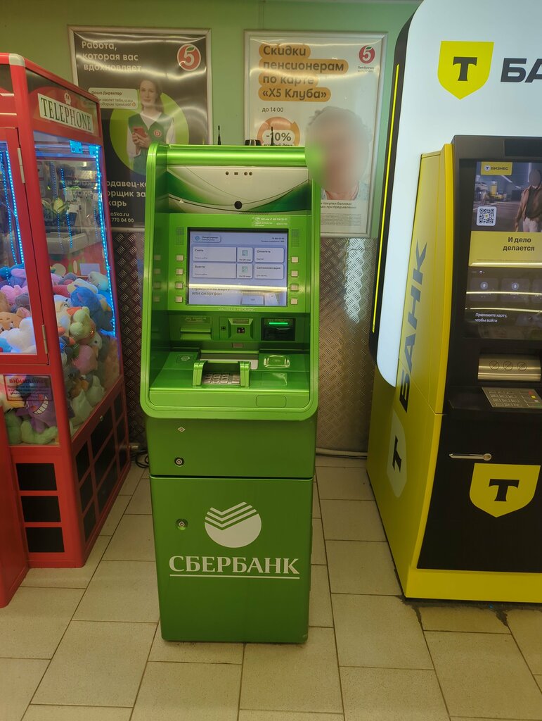 Ödeme terminali Sberbank of Russia, Saint‑Petersburg, foto