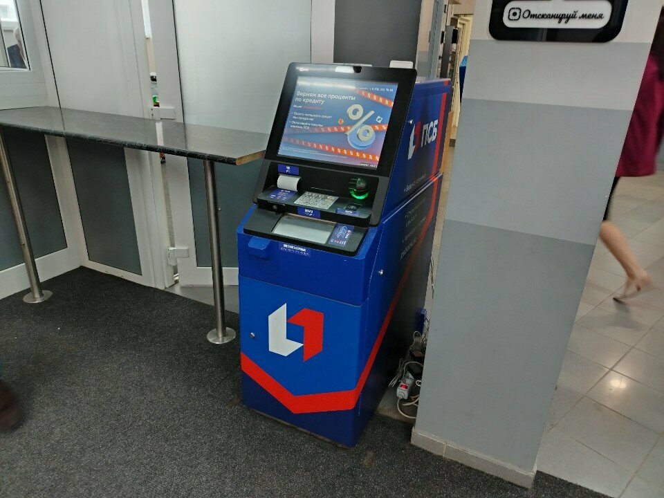 ATM'ler PSB bank, Samara, foto
