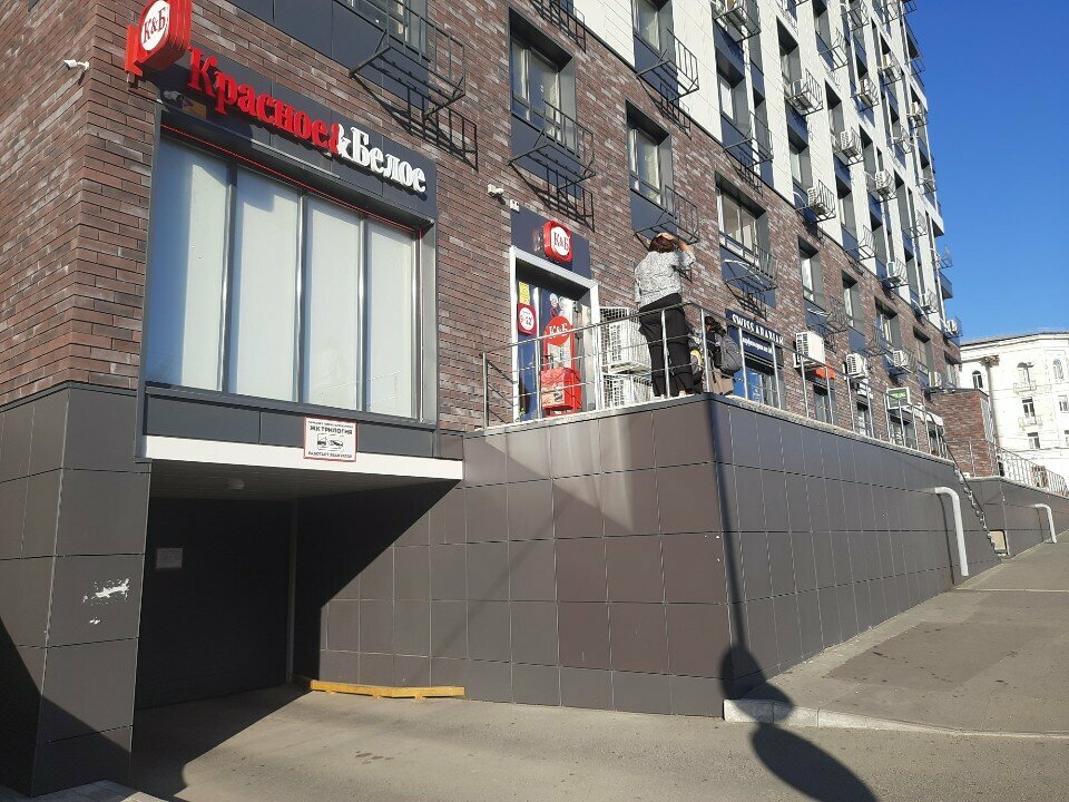 Alkollü içecekler Krasnoe&Beloe, Orenburg, foto