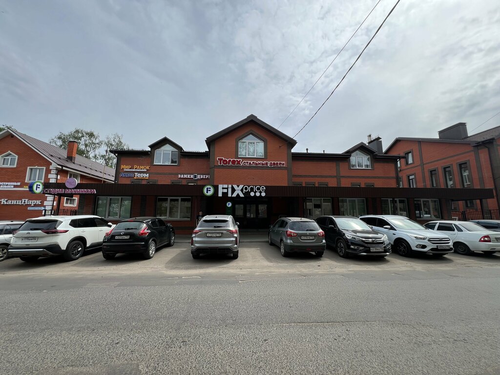 Berberler Podgornyi, Pavlovski Posad, foto