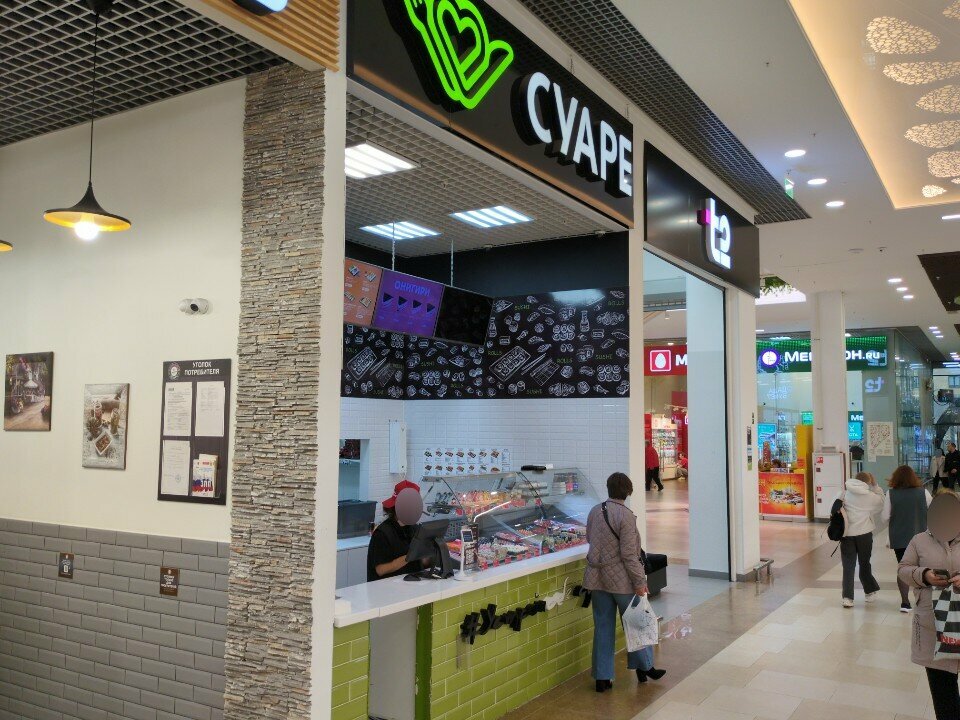 Suşi restoranı Suare, Tiumen, foto