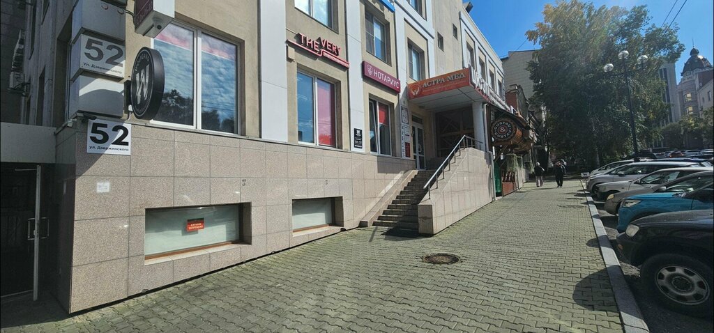 Falcılar ve medyumlar Волшебный Шкаф, Habarovsk, foto