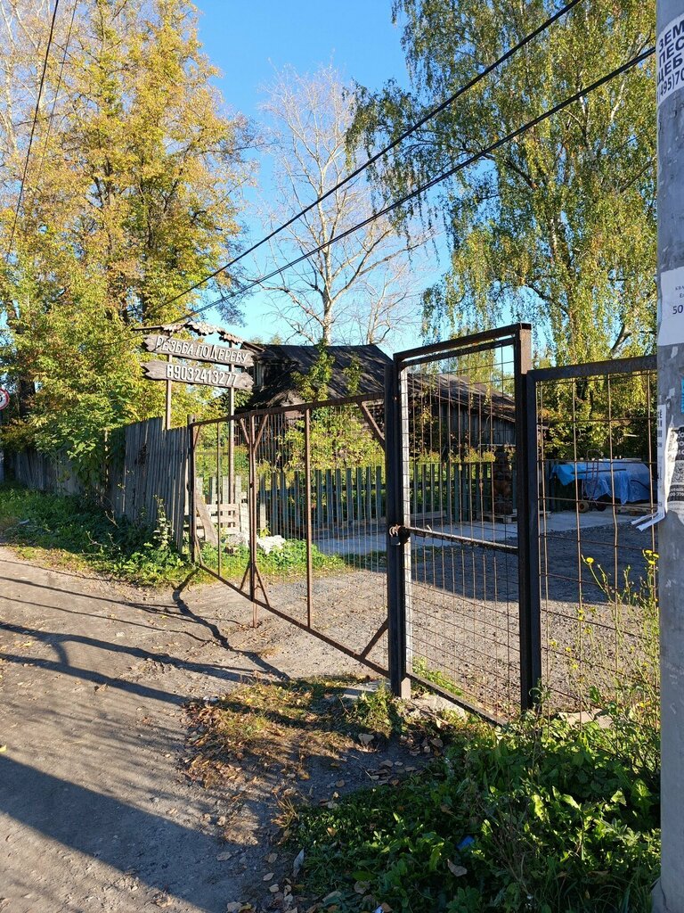 Ahşap endüstrisi Резьба по Дереву, Balaşiha, foto