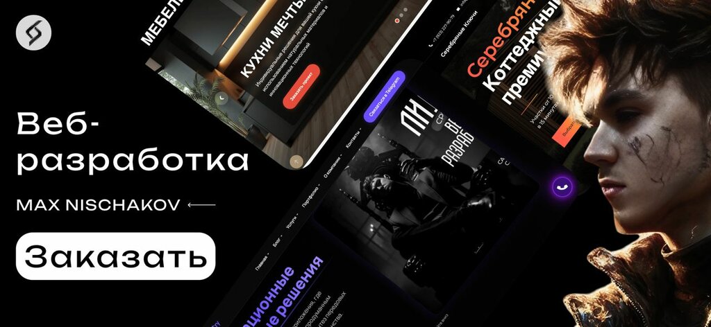 Web tasarım hizmetleri Digital May Cry, Krasnoyarski krayı, foto