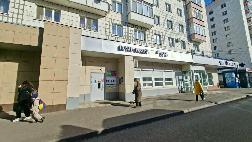 Teslimat noktası Ozon, Kazan, foto