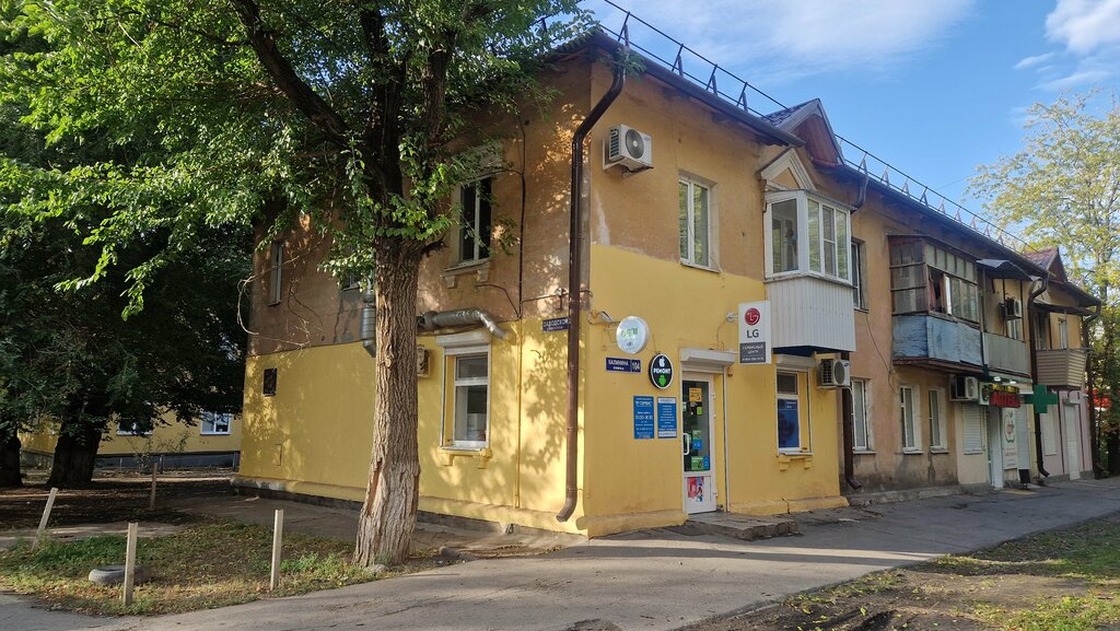 Masaj salonları Мастер Массажа, Novoçerkassk, foto