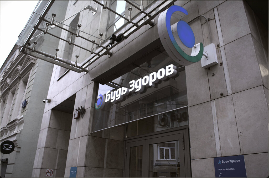 Kahve dükkanları Hq! coffee, Moskova, foto