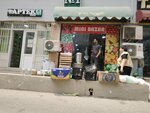 Mini Bazar № 1 (Rovsen Ceferov Street No:19), manavlar  Bakü'den