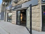 Буханка (Pyatnitskoye Highway No:6), ekmek fırını  Moskova'dan