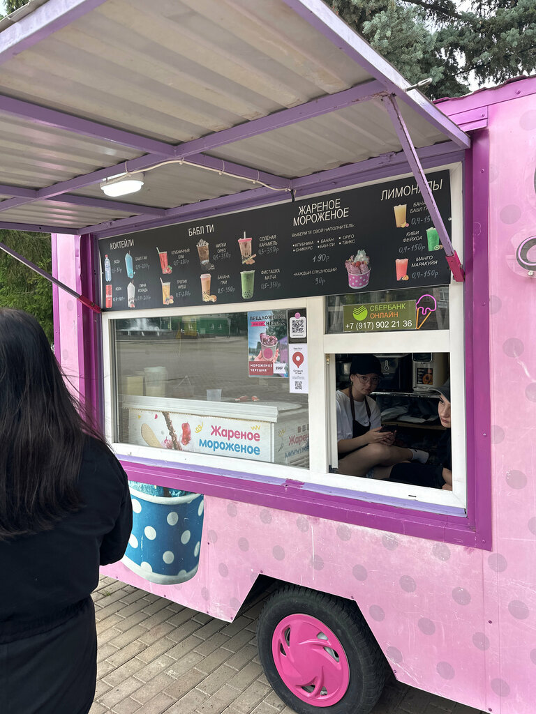 Fast food Bites, Bügülme, foto