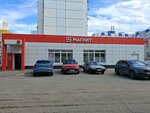 АВС-Стиль (ulitsa Shurova Gora No:7/7А, Engels), çocuk oyunları ve oyuncakları  Engels'ten