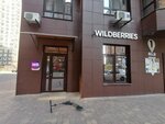 Wildberries (ulitsa Grigoriya Bulgakova No:12к1), teslimat noktası  Krasnodar'dan