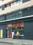 Oxxo (Bogotá, Chapinero, Chapinero Central, Carrera 8, 59-11), mini-market  Bogota'dan