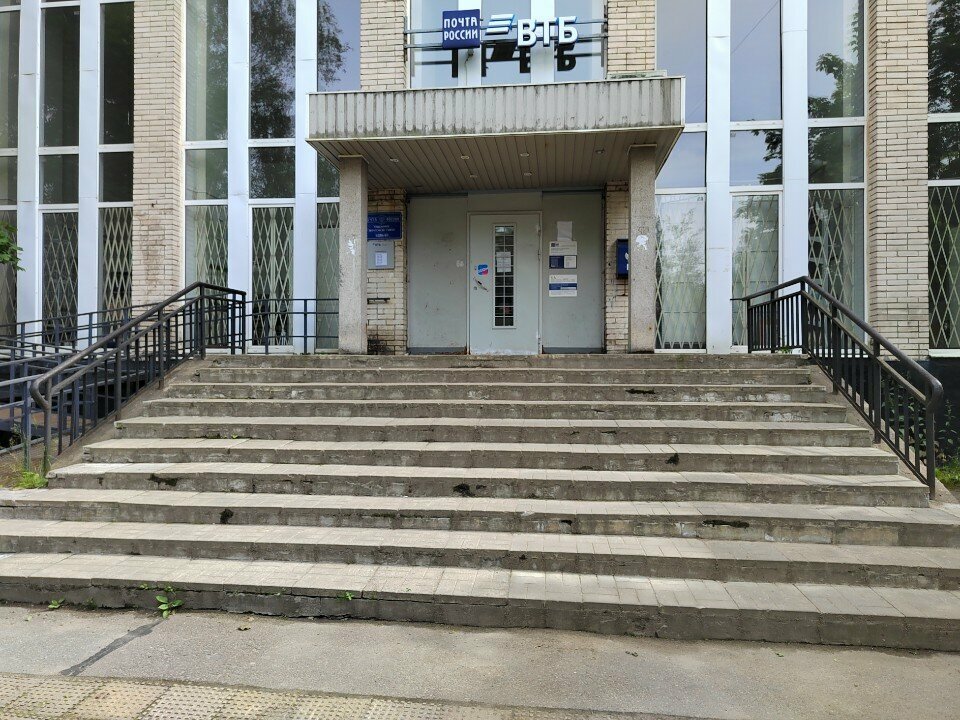 Bankacılık hizmet noktası ВТБ, Vsevolgsk, foto