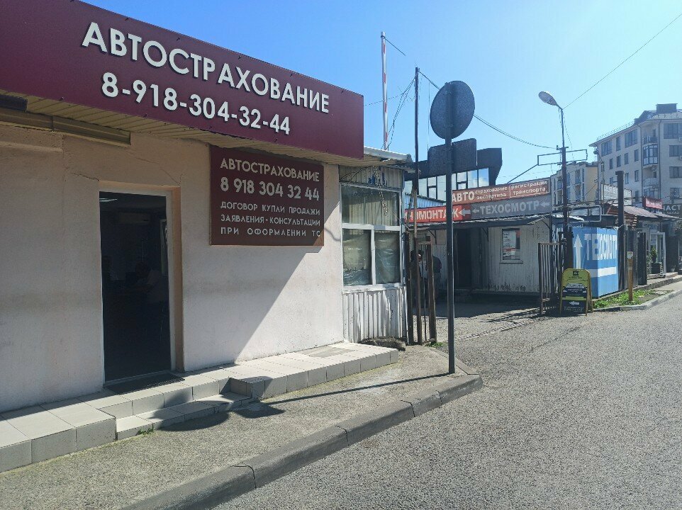 Araç sigorta şirketleri Автострахование, Krasnodarski krayı, foto