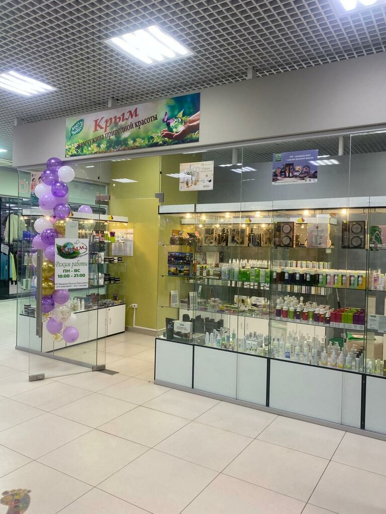 Kozmetik ve parfümeri mağazaları Крымская Эко Косметика, Liubertsy, foto