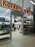 Korkem kids (Dinmuxamed Kunayev Street No:208), çocuk giyim mağazaları  Aktöbe'den
