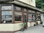 Тандыр таун (Frunze Street No:2), ekmek fırını  Tuapse'den