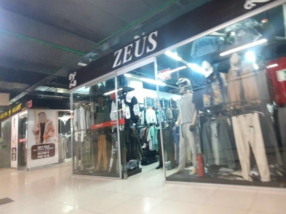 Giyim mağazası Zeus, Sterlitamak, foto