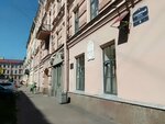 Центр Управления Платежами (Stolyarniy Lane No:8), ödeme terminali  Saint‑Petersburg'dan