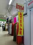 Atelier (Dinmuxamed Kunayev Street No:208), terziler  Aktöbe'den