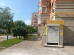 Открыто (5-ya proseka No:102), yönetim ofisi  Samara'dan