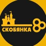 SKOBYaNKA (Gagarina Street No:72Д), anahtar ve kapı üreticileri  Soçi'den