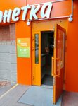 Монетка (Shirotnaya ulitsa No:138), market  Tiumen'den