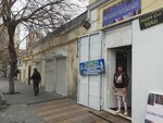 Derzi (Еlibеy Huseynzadе Street No:110C, Baku), terziler  Bakü'den