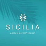 Sicilia (Leningradskaya pedestrian Street No:73), çiçekçiler  Samara'dan