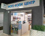 Lusy Art (Dzerzhinskogo Street No:40), fotoğraf hizmetleri  Irkutsk'tan