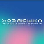 Хозяюшка (ulitsa Beyvelya No:14), kuru temizlemeciler  Çeliabinsk'ten