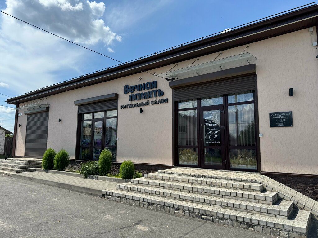 Heykel ve mezarlık taşı üreticileri Вечная Память, Brianskaya oblastı, foto