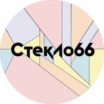 Steklo 66 (Kominterna Street No:16), cam ve cam ürün üreticisi  Yekaterinburg'dan
