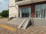 Uvenco (Figurnaya Street No:45с9, Urban-Type Settlement of Sirius), otomat makinaları firmaları  Krasnodarski krayından