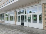 Редакция газеты Пушкинский агрополис (Peterburgskoe Highway No:2, Pushkin), gazete ve dergiler  Puşkin'den