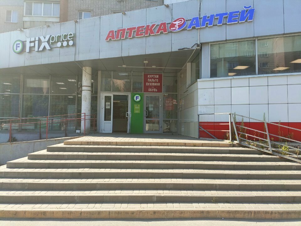 Ödeme terminali Payment terminal, Vologda, foto